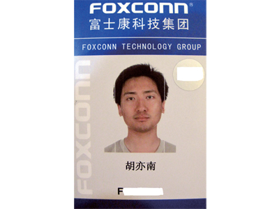 Fees, humiliation part of getting wired to Foxconn