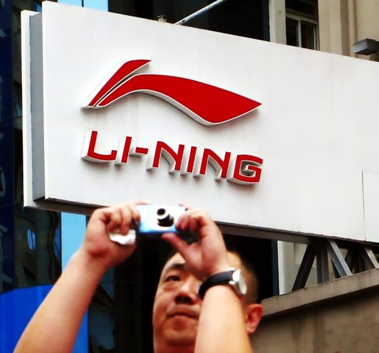 Li Ning lets CEO go as prospects appear dim|Companies|chinadaily.com.cn