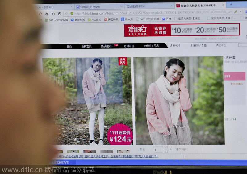 The model life of a ‘Taobao girl’[11]| Society