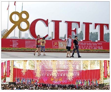 CIFIT to celebrate 15th anniversary|China|chinadaily.com.cn