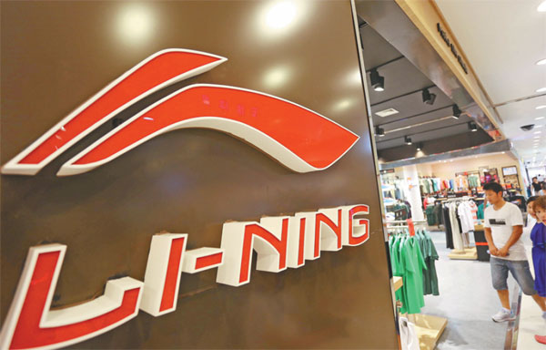 Li Ning getting leaner, meaner, firm says|Business|chinadaily.com.cn