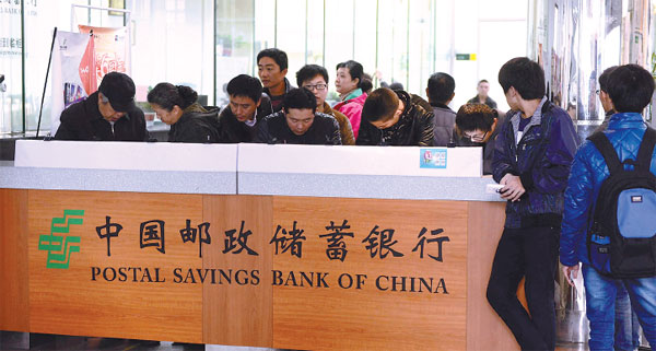 Postal Savings Bank plans $25b IPO|Business|chinadaily.com.cn