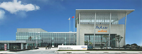 SABIC's journey to further its growth|China|chinadaily.com.cn