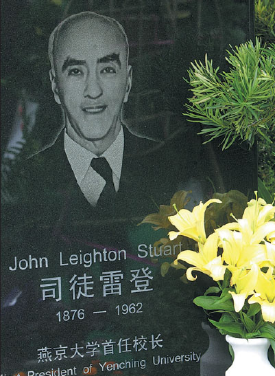 Former US envoy was longtime resident of city|G20|chinadaily.com.cn