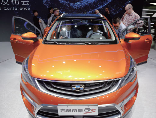 Geely set to unveil mid-tier brand|Business|chinadaily.com.cn